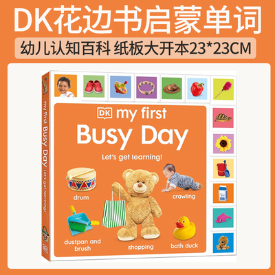 英文原版 DK My First Busy Day: Let's Get Learning!我的第一个忙碌日 低幼亲子启蒙纸板书 异形花边创意书