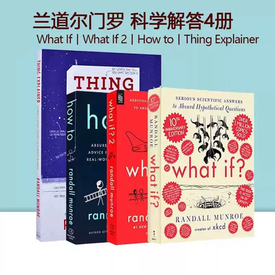 预售 英文原版How to/Thing Explainer 兰道尔门罗 4册合售（含一册精装） 科普热点读物书籍 比尔盖茨书单