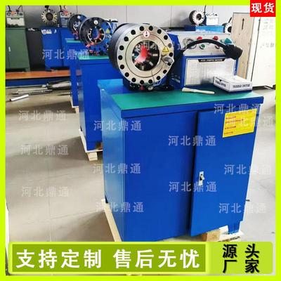 全自动钢管压管机高压锁管机胶管扣压机液压油管缩管机大鹏啤候机