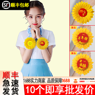 舞蹈道具顺丰包邮10个享批发价