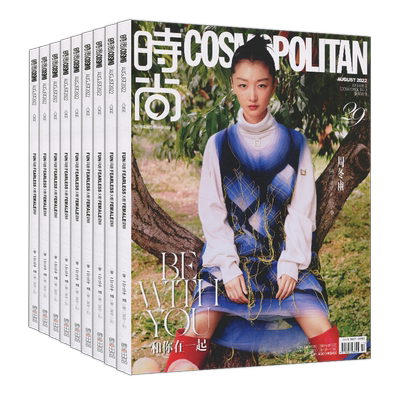 大本装时尚COSMO时装美容电影