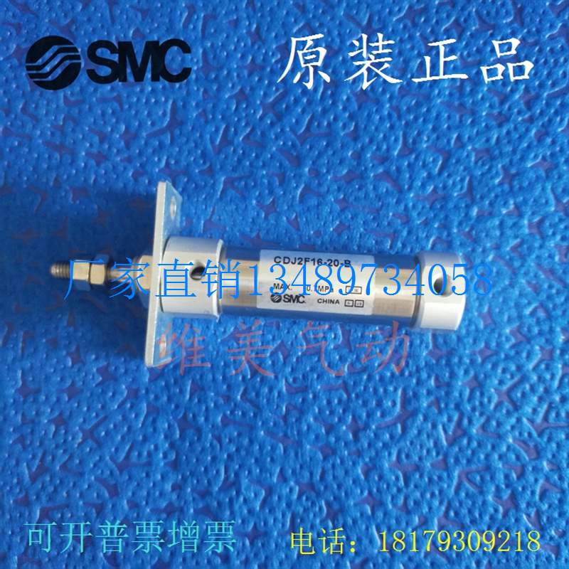 厂家SMC原装CJ2F CDJ2F16-5 10 15 20 25 30 35Z-B单侧法兰笔厂家_虎窝淘