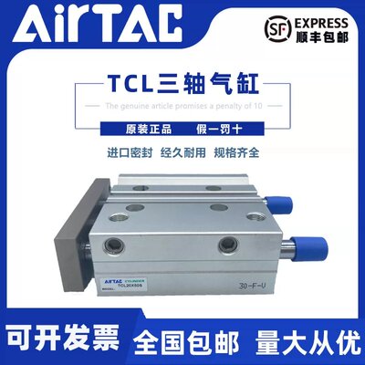 亚缸TCM 20X50S/25S/30S 20X40S/20S/20X75S/80S/100S
