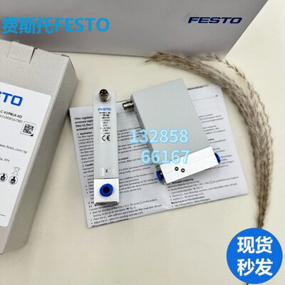 FESTO比例阀VEAB-L-26-D9-Q4/D7-Q4-V2-V1-1R1/8046299/8153647