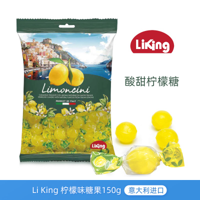 意大利进口LiKing柠檬味糖果150g