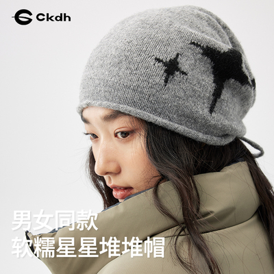CKDH美式复古包头冷帽秋冬