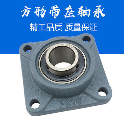 外球面轴承带方形座轴承UCF203 204 205 206 207 208 209 210 211