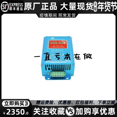 PDPCA101-10A发电机组蓄电池电瓶智能充电器浮充电源快充品鼎原装