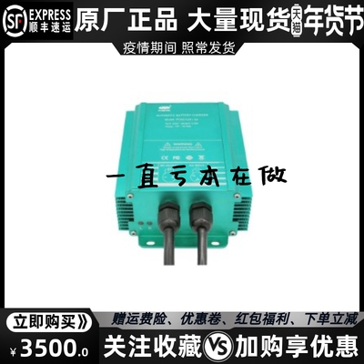PDSO124060-10A发电机蓄电池电瓶智能充电器浮充电源快充品鼎原装
