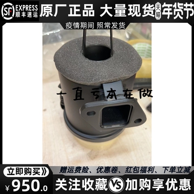 雅马哈EDA5000E空气滤芯总成原装