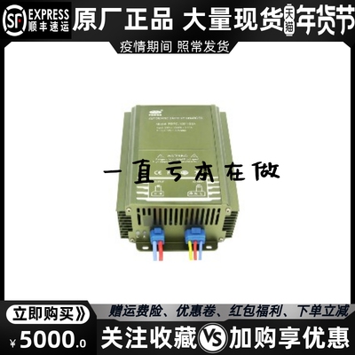 PDTCJ2401-20A发电机 蓄电池电瓶智能充电器浮充电源快充品鼎原装