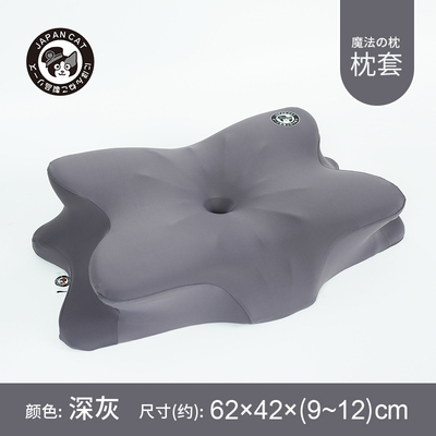Pillowche零感魔法枕儿童颈椎枕