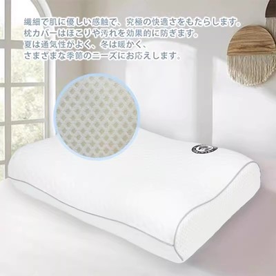 日本猫Pillowche零感魔法枕15日本极眠零点枕无压透气记忆棉枕芯