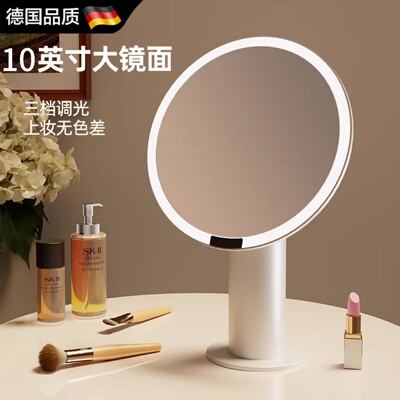 德国进口化妆镜带灯led台式桌面