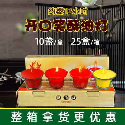 玻璃蜡烛直杯酥油灯12小时不裂