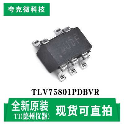 德州TLV75801PDBVR芯片全新原装