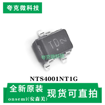 NTS4001NT1G芯片原装全新现货