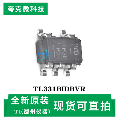 原装现货TL331BIDBVR芯片