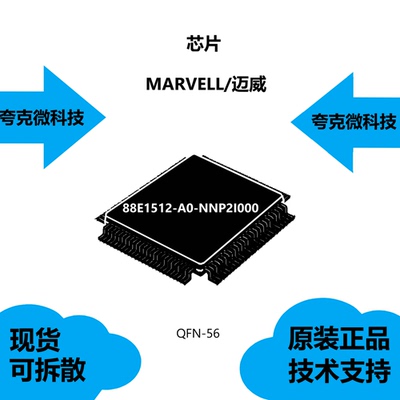 88E1512-A0-NNP2I000芯片现货