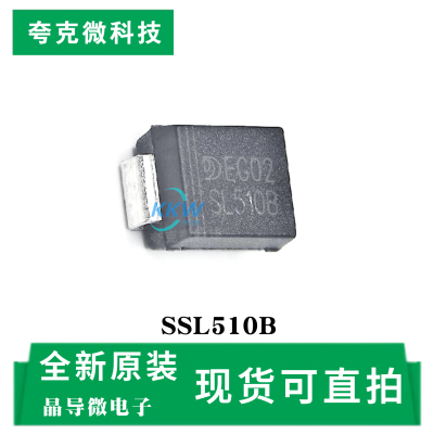 原装供应SSL510B芯片