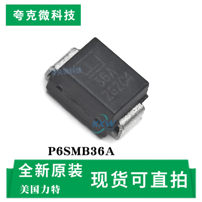 P6SMB36A芯片原装全新现货