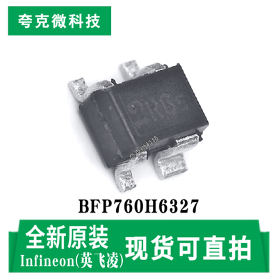 英飞凌BFP760H6327芯片原装供应