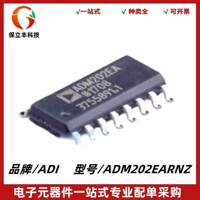 ADM202EARNZ 丝印ADM202EA RS232线路驱动器/接收器 封装SOIC-16