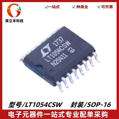 LT1054CSW 开关电容器电压转换器IC芯片 封装SOP16 质量保证 全新