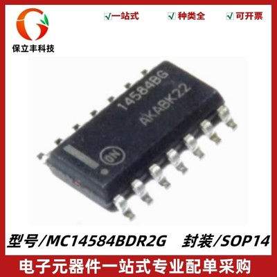 原装 MC14584BDR2G 丝印14584BG 封装SOP-14 施密特触发器 反相器