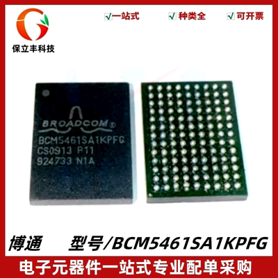BCM5461SA1KPFG 以太网芯片 封装BGA-117 质量保证 全新 电子元件