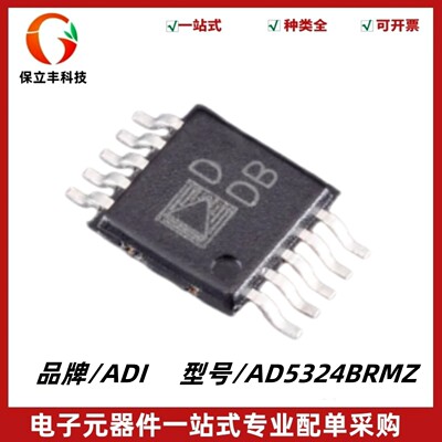 全新原装 AD5324BRMZ 丝印DDB 四通道电压输出12位DAC 封装MSOP10