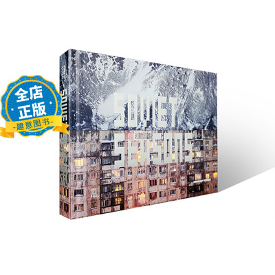 后苏联时代城市的景观