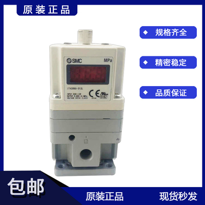 原装SMC电气比例阀切割机