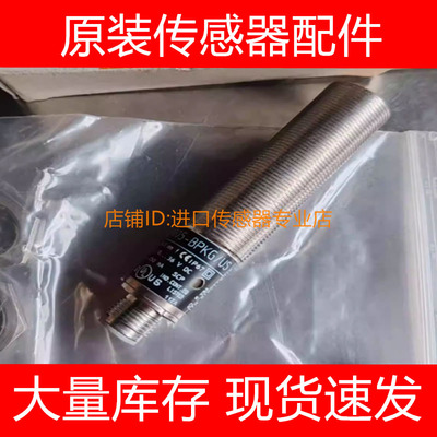 IGA 3005-BPKG US-100-DPS易福门IFM感应传感器接近开关接插询价