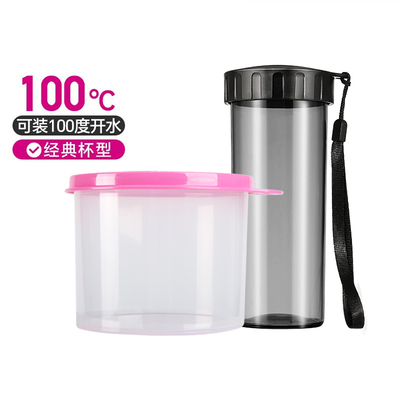 特百惠莹彩随心杯430ml耐高温运动水壶学生专用食品级pc高颜值