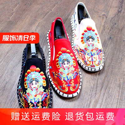 汉服鞋刺绣老北京布鞋男女中国风色鬼脸谱绣花鞋网红社会潮流步鞋