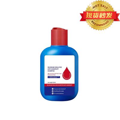 现货 Anti-Dandruff Hair Care Shampoo 洗发水 柔顺控油清爽