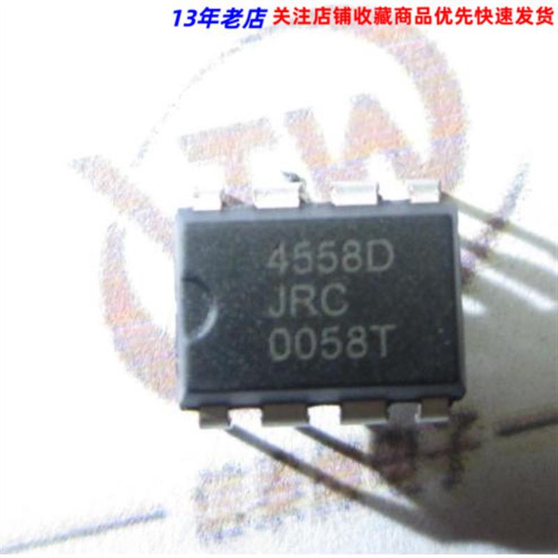 JRC4558 4558 4558D运算放大器直插DIP-8_虎窝淘