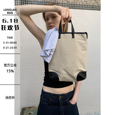 Lonslan BAG 2026春夏大容量手提帆布慵懒风通勤包