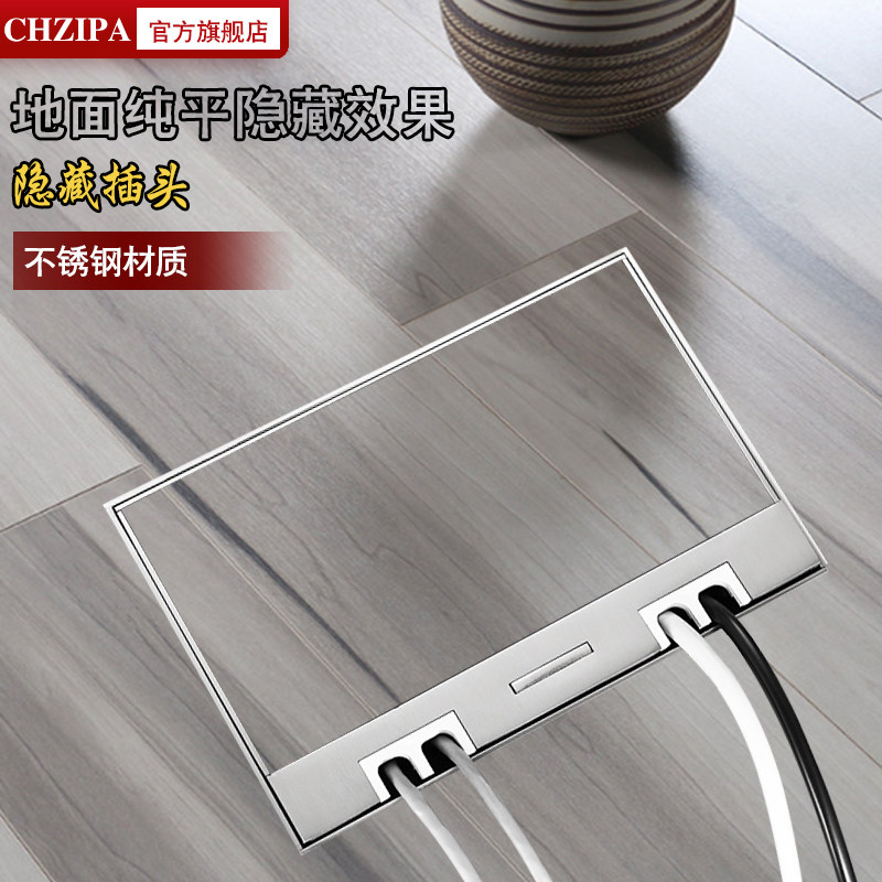 CHZIPA地插插座镶嵌式大理石隐藏式纯平不锈钢全铜防水隐形地插座_虎窝淘