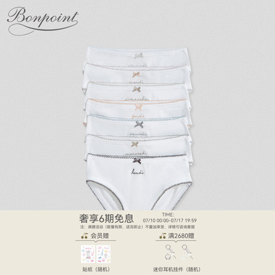Bonpoint套装法国短裤