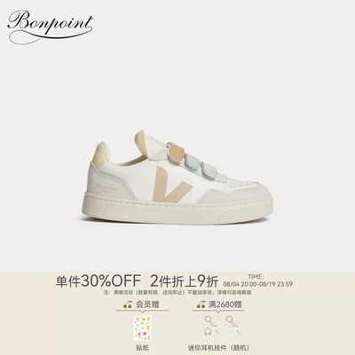 【Bonpoint x Veja联名】Bonpoint2026春夏大童运动鞋小樱桃童装