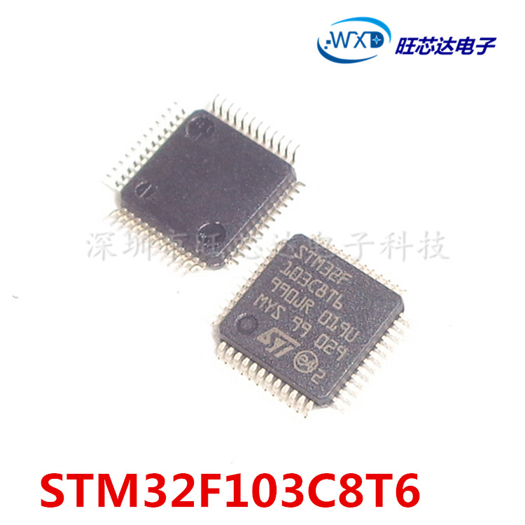 stm32f103c8t6参数-千图网