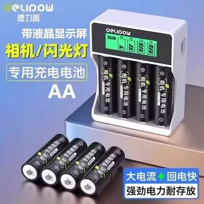 适用CCD 富士A210 A310 A205S A340 A330 E510照相机电池+充电器