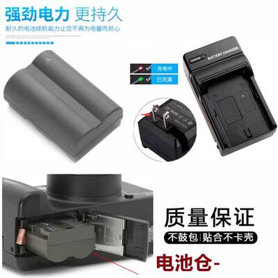 适用佳能G6 G3 G2 G1 Pro1 Pro90 IS数码照相机电池+充电器BP511A