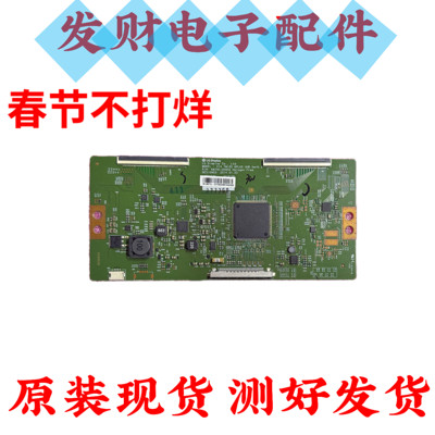 原装康佳LED49/55R6680AU 创维49/55E710U逻辑板6870C-0505A