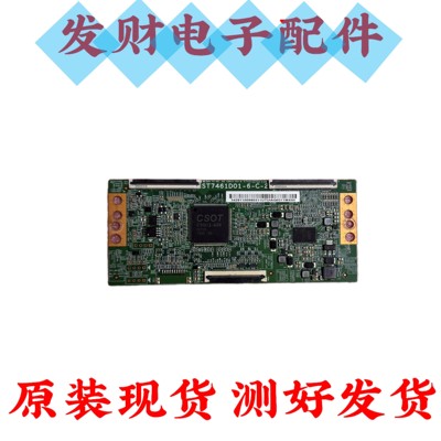 原装TCL 75D6/75F8液晶电视逻辑板ST7461D01-6-C-2 测好发货