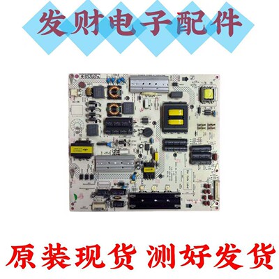 原装康佳LED50/55X8800U LED55T60U电源板35020339 34012796测好