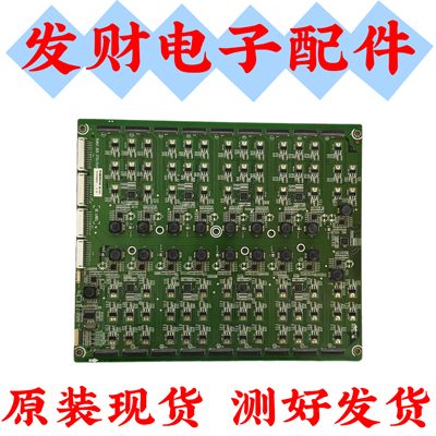 原装海信 LED50XT900X3DU 恒流板 RSAG7.820.5755现货