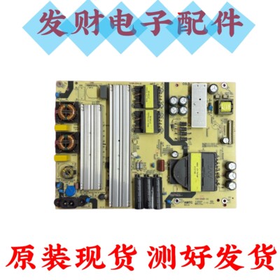 海尔75U2(PRO) LU75C61/J71/ 70C51 LS70M31电源TV7001-ZC02-01